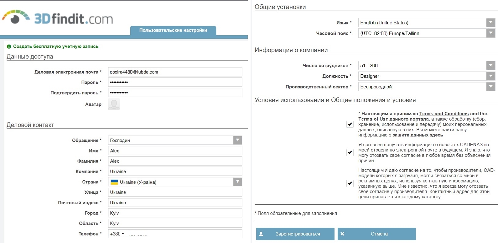 Новий сервіс 3D моделей Камоцці "3dfindit" | Зміна бази "PARTcommunity" | camozzi